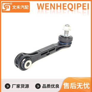 G30G38G11G12后平衡杆球头L/R33506861482-阿里巴巴