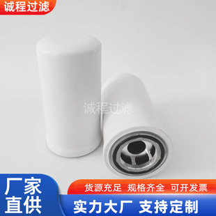 工程机械4209440 P765075 76086226变速箱液压油滤芯-阿里巴巴