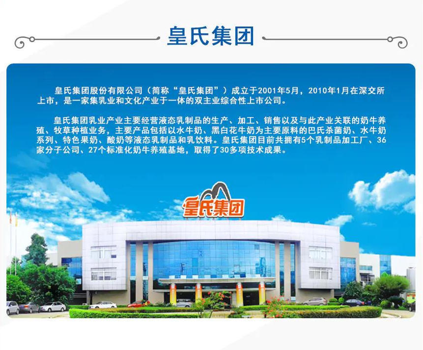 爱特浓浓缩鲜牛奶巴氏杀菌950ml*6盒/件皇氏乳业咖啡奶茶伴侣高钙-阿里巴巴