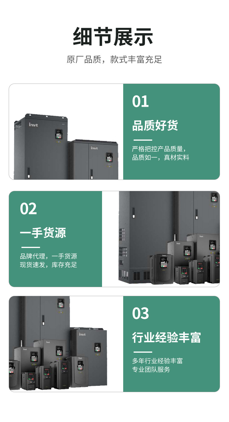 GD200A-110G/132P-4英威腾变频器110KW重载风机水泵变频器议价-阿里巴巴