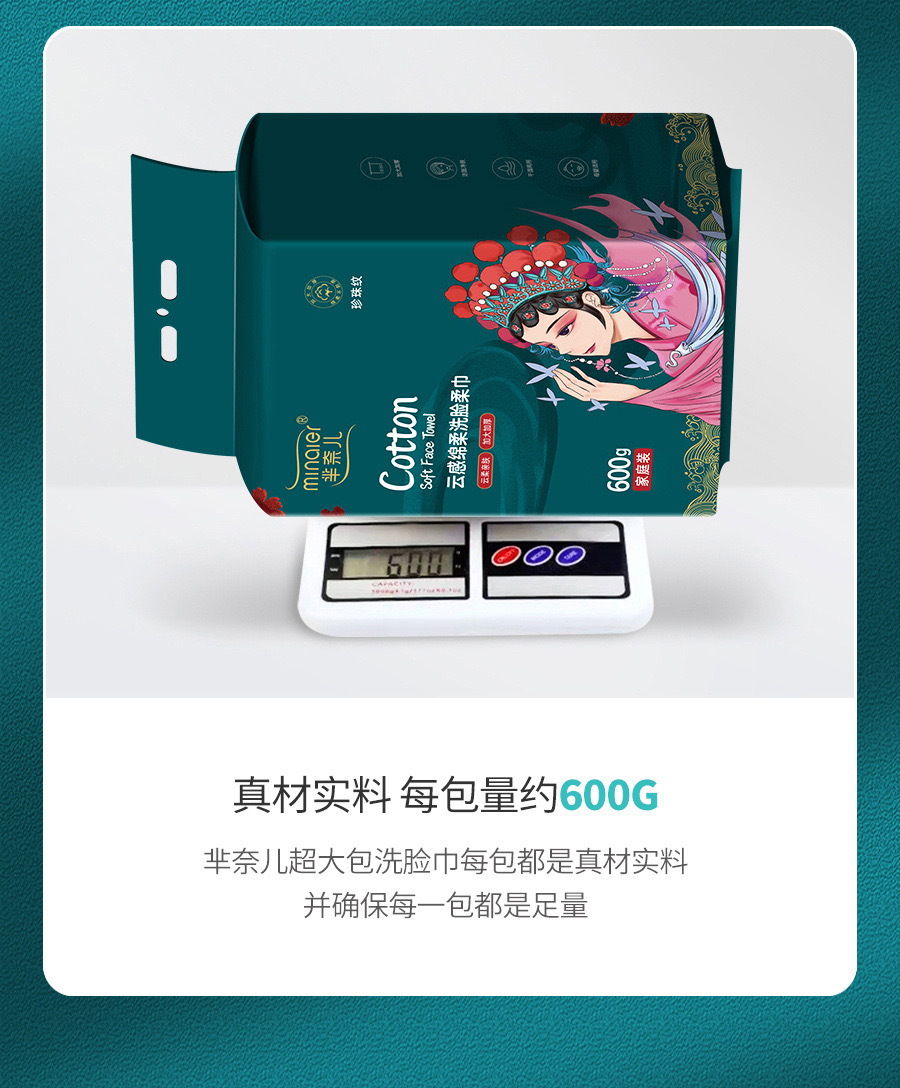 MINAIER/芈奈儿600g家庭装洗脸巾悬挂抽取式加大加厚一次性棉柔巾-阿里巴巴