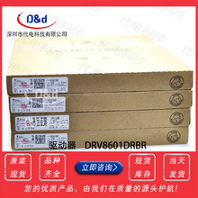 深圳市代电科技有限公司_阿里巴巴旺铺