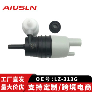 北京奔驰GLC200汽车配件喷水电机LZ-313G 0998660021 2058660000-阿里巴巴