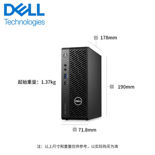 戴尔(DELL)Precision T3280微型迷你小型图形工作站 商用办公14代-阿里巴巴