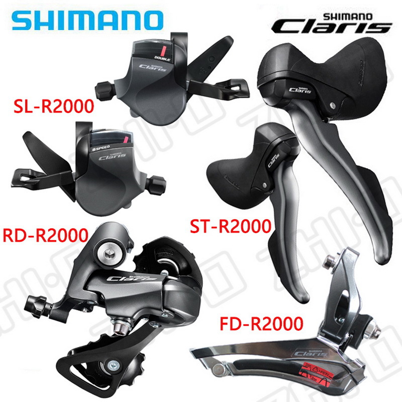 SHIMANO Claris R2000变速套件8速16速公路自行车手变指拨前后拨-阿里巴巴