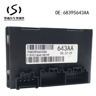 68395643AA 动箱控制模块 适用道奇杜兰戈吉普大切诺基 厂家直销-阿里巴巴