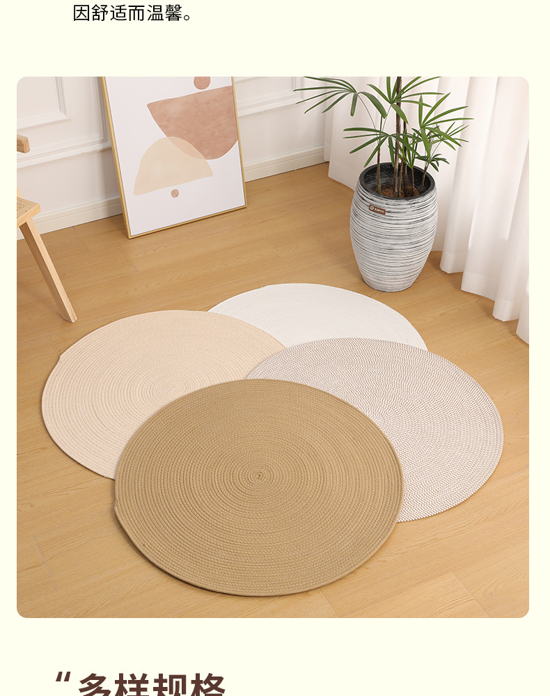棉绳垫子简约床边地垫卧室地毯客厅沙发茶几垫大面积满铺家用草编-阿里巴巴