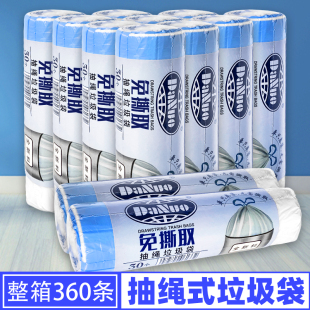 8JO穿绳式垃圾袋整箱抽绳塑料袋20L30升大号中号清洁袋家用酒店宾-阿里巴巴