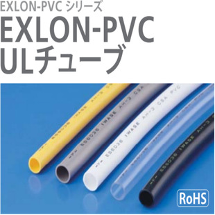 IWASE EXLON-PVC套管 AH-6 AWG 1-1/16 600V-阿里巴巴