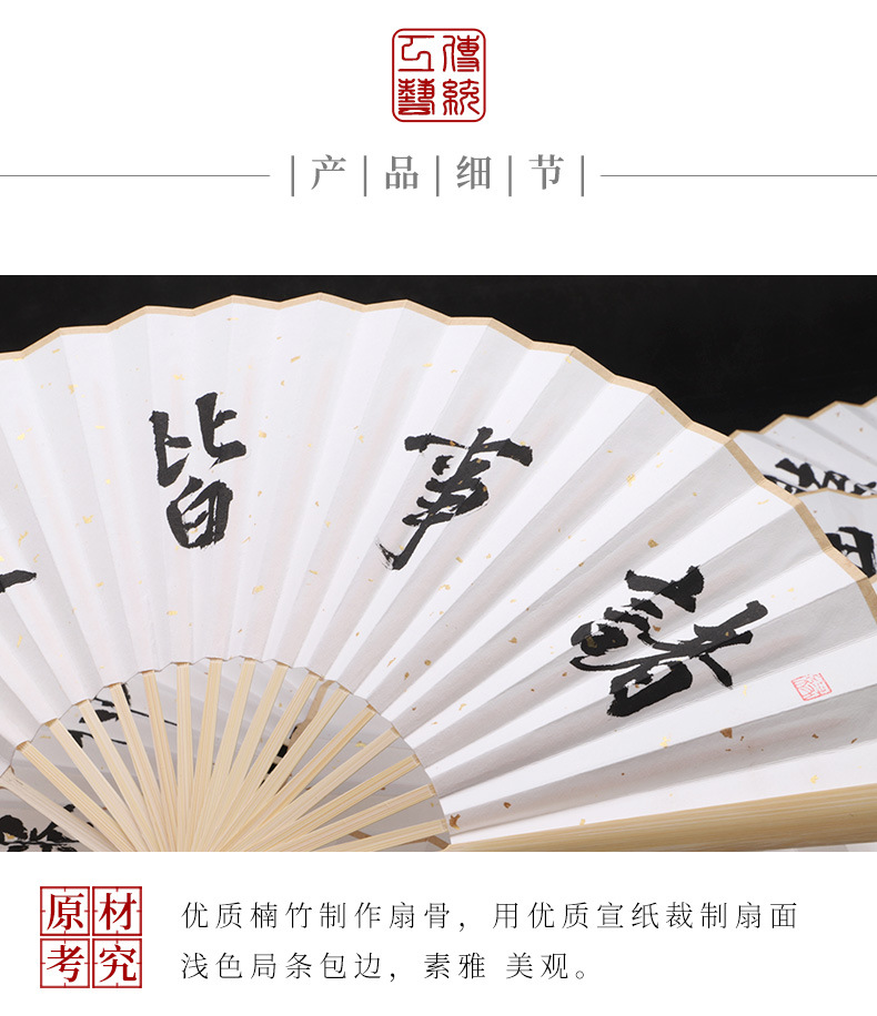 批发手写折扇题字中国风道具摄影文玩国潮古风扇子 8 910寸广告扇-阿里巴巴