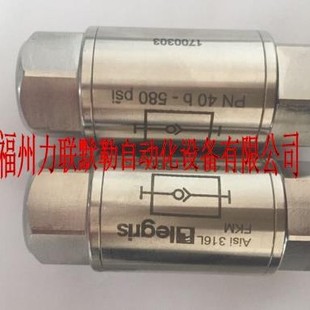 LEGRIS单向阀 4890 27 27 DN20*G3/4 乐可利单向阀 48902727 316L-阿里巴巴