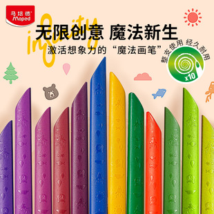 法国Maped马培德无限魔法棒24色可水洗不粘手蜡笔儿童涂鸦彩色笔-阿里巴巴