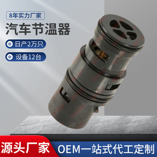 17111437362圆形温控器 适用于宝马BMW节温器 Thermostat汽车配件-阿里巴巴