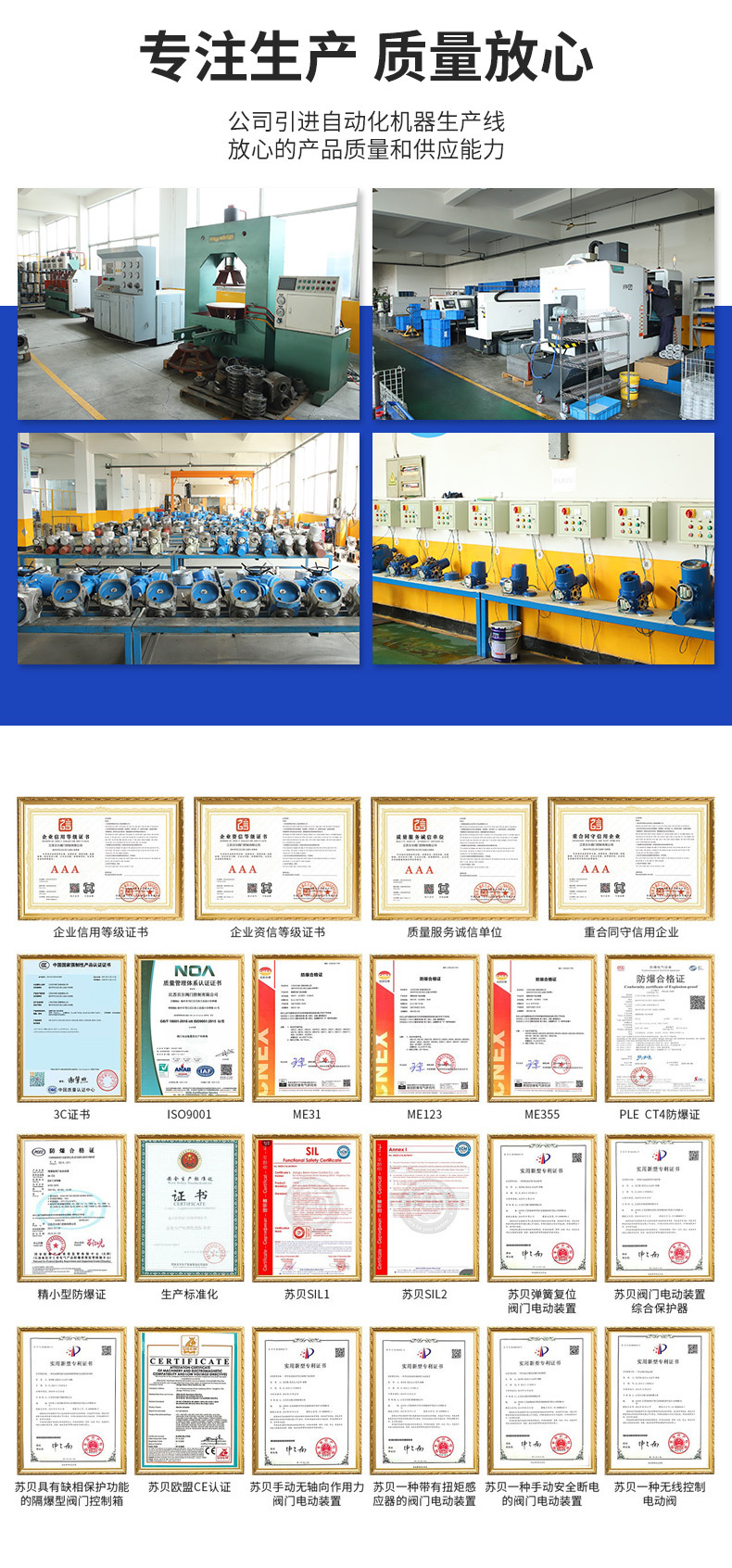 江苏贝尔矿用隔爆型阀门控制箱KXB-8/660（380）DZ一控三-阿里巴巴