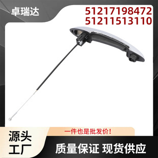 51217198472 51211513110前排左侧外门把手适用Mini CooperR55-阿里巴巴