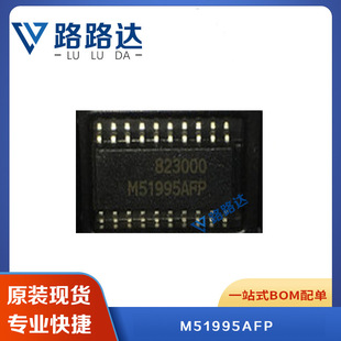 M51995AFP 贴片SOP20开关稳压器控制IC芯片 提供BOM配单 全新现货-阿里巴巴