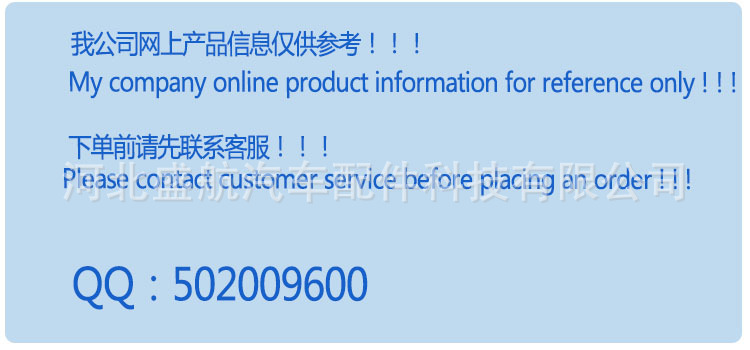适用于雪弗兰 离合器拉线 OEM：24105069 油门机盖刹车汽车拉线-阿里巴巴