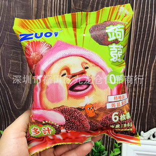 批发 ZUO一下屁桃君杨梅味蒟蒻果冻果汁果味网红吸吸冻零食品96g-阿里巴巴