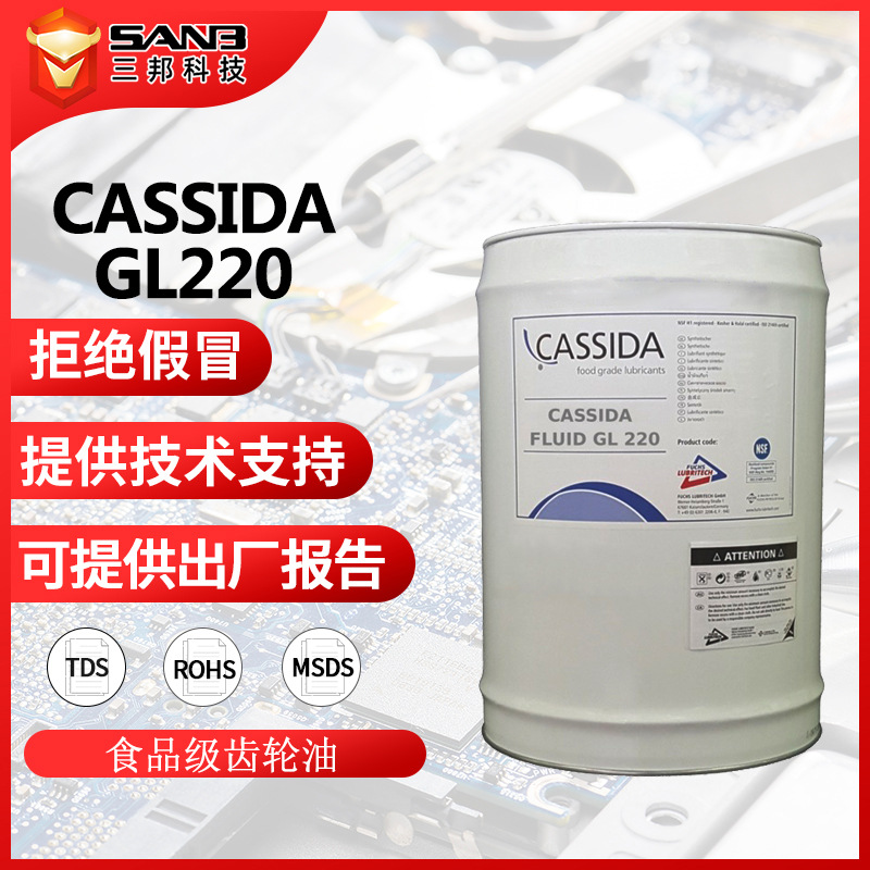 gl220-gl220批发、促销价格、产地货源 - 阿里巴巴