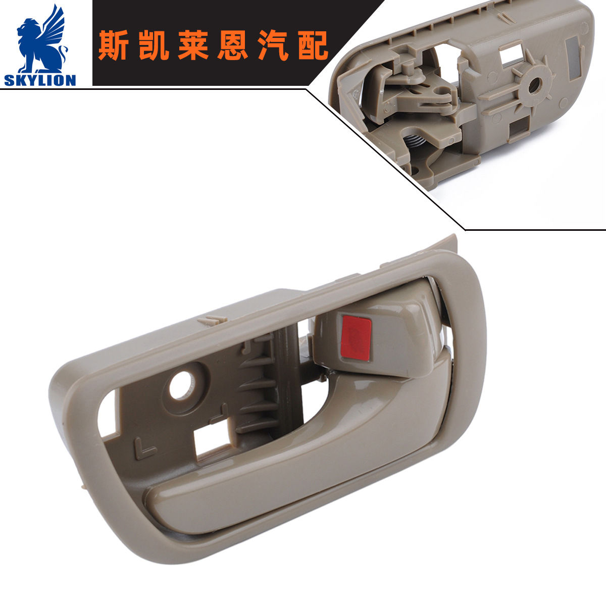 现货 适用丰田凯美瑞 车门内拉手 扣手 69205-33040、69206-33040-阿里巴巴