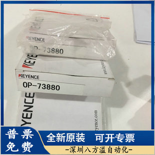 全新可以代替 OP-73880 光纤放大器支架-阿里巴巴