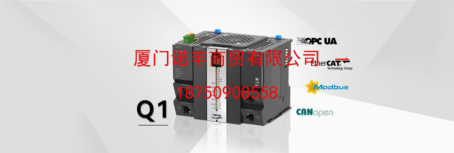 禾川PLC主机模块HCQ0-1100-D/HCQ1-1200-D3/HCQX-MD32-D2-阿里巴巴