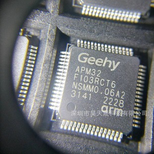 APM32F103C8T6 APM32F103CBT6/RCT6/RBT6 APM32F407VGT6 全新现货-阿里巴巴