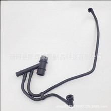 【汽车散热器水管】_汽车散热器水管品牌/图片/价格_汽车散热器水管批发_阿里巴巴