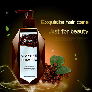 跨境咖啡因焕活洗发水去屑修复损伤滋养护发去屑控油洗发露-阿里巴巴