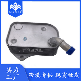 06B117021适用于大众奥迪发动机机油散热器冷却器变速箱散热器-阿里巴巴