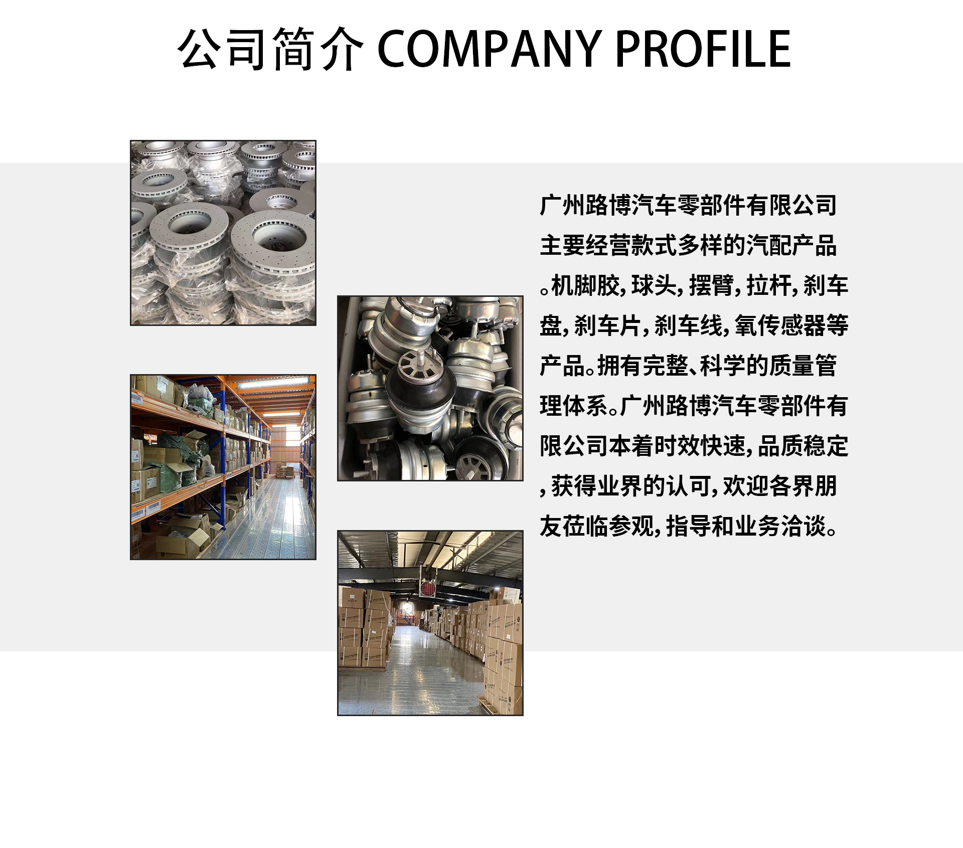 适用捷豹XFXJXK机械增压前段套C2D38554C2D58056LR058080LR088564-阿里巴巴