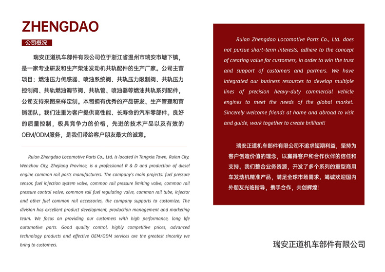 厂家直销高质量燃油压力控制阀SCV阀A6860-EC09A-阿里巴巴