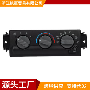 599-261 15098966 16250535 655-00826空调控制面板 适用于雪佛兰-阿里巴巴