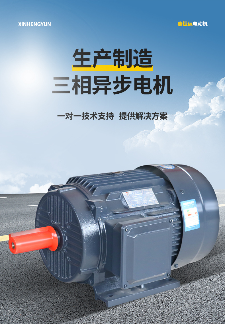 YE2-100L-2三相异步电动机3kW三相电动机YE2-112M-2电机厂家-阿里巴巴
