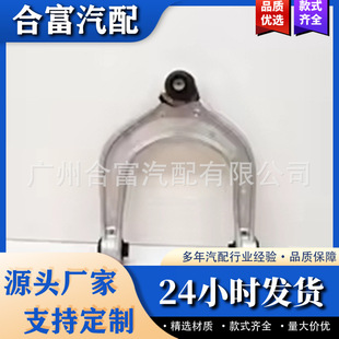 适用于宝马 前摆臂 31106883116 31106883832 31106883836-阿里巴巴