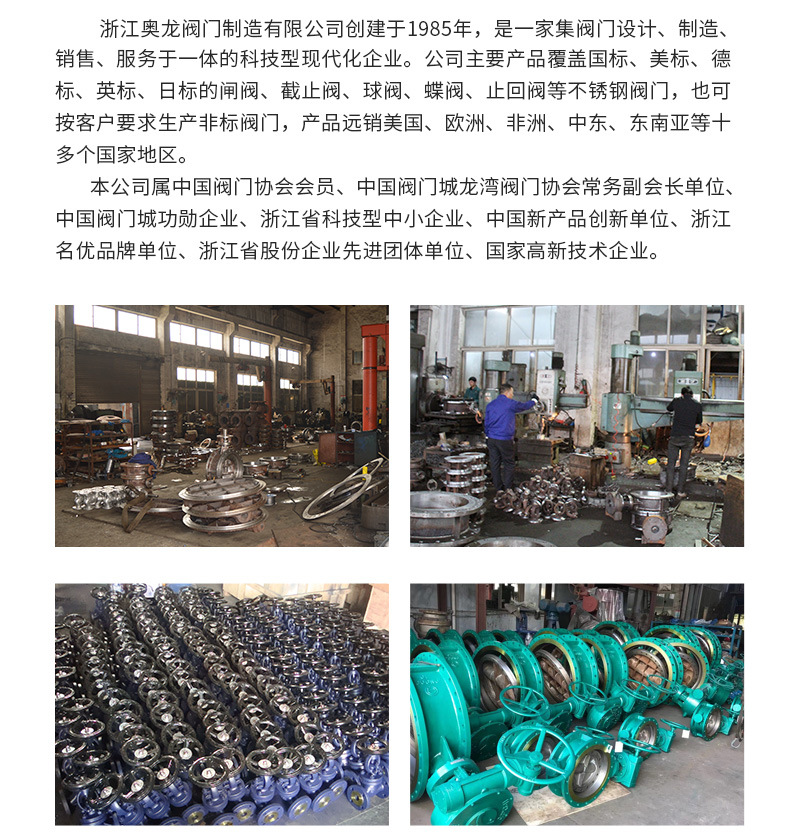 H42W-16P不锈钢立式止回阀垂直单向升降式逆止阀硬密封法兰止回阀-阿里巴巴