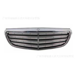 散热器格栅 A2138800683 适用奔驰W213 A2138808702-阿里巴巴