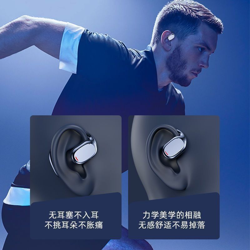 抖音跨境爆款js270 GT280 288 OWS 挂耳式无线蓝牙耳机新款开放式-阿里巴巴