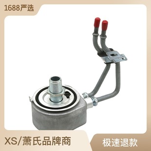 适用欧宝凯迪拉克沃克斯豪尔机油冷却器散热器12658740 12627034-阿里巴巴