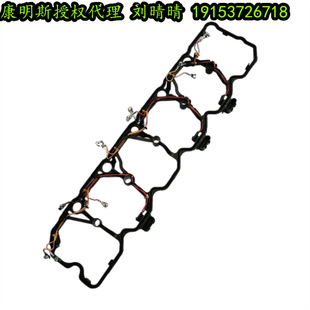 康明斯QSB6.7集成接线垫片5367848 气门室盖垫圈与线束-阿里巴巴