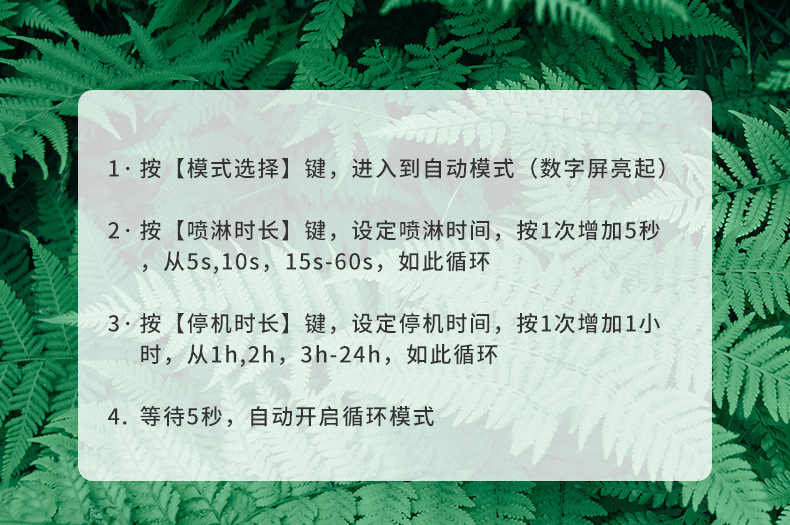 MIUS妙思雨林缸定时喷淋系统植物加湿模拟降雨智能喷雾系统SMART-阿里巴巴