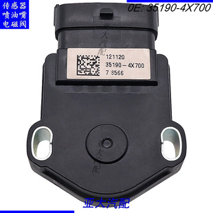 35190-4X700 油门踏板位置传感器 适用于现代ENTOURAG适用于起亚-阿里巴巴