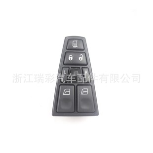 20752922 21543897 21354601 20953592 20452017 车窗开关-阿里巴巴