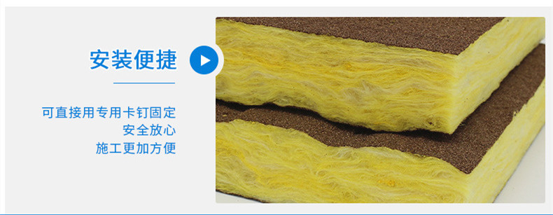 加工电梯井隔音板井道吸音棉降噪用凹凸型玻璃棉板Horeq-D2型50厚-阿里巴巴