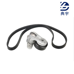 跨境热销蛇形皮带涨紧轮套件?ACK040378HD传动皮带张紧器套件-阿里巴巴