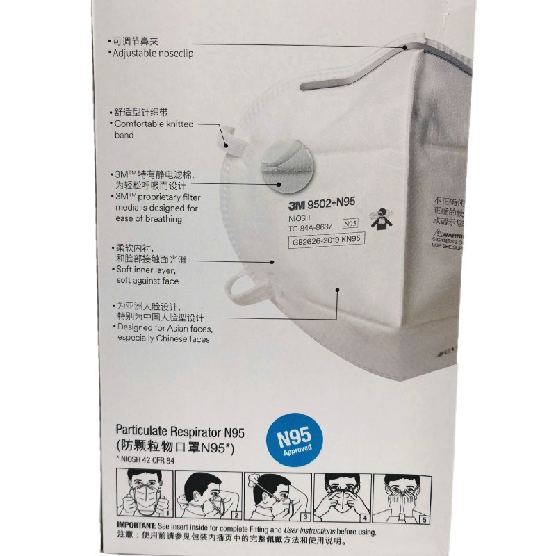 3M9502+ N95 防尘过滤防雾霾头戴式口罩NIOSH认证-阿里巴巴