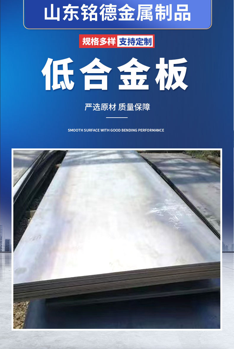 16MN高锰钢高强度中厚板Q355开平卷板预埋件加工q355b 冷热轧钢板-阿里巴巴