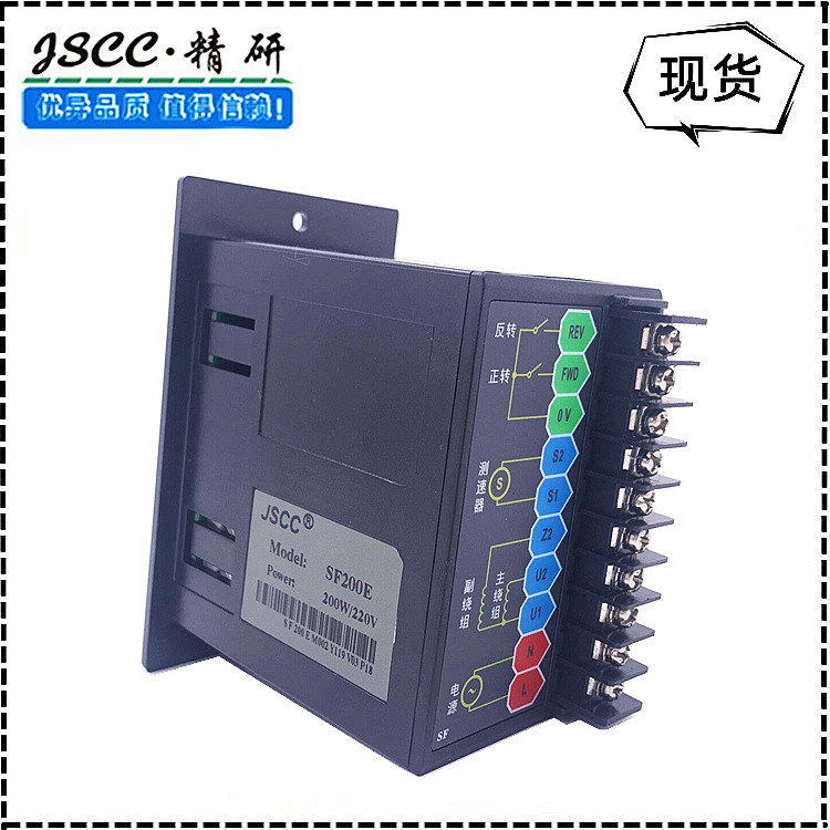 JSCC精研调速器SF面板数显调速器SF60E/SF90E/SF120E/SF200E现货-阿里巴巴