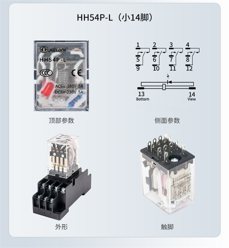 中间继电器HH52P-L交流220V电磁继电器24V MY2NJ小型继电器 银点-阿里巴巴