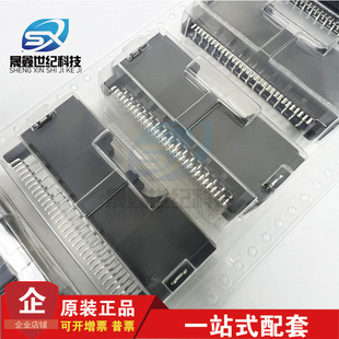 IRISO/意力速 连接器 IMSA-13065B-2-32A 针座32PIN 板端原装现货-阿里巴巴